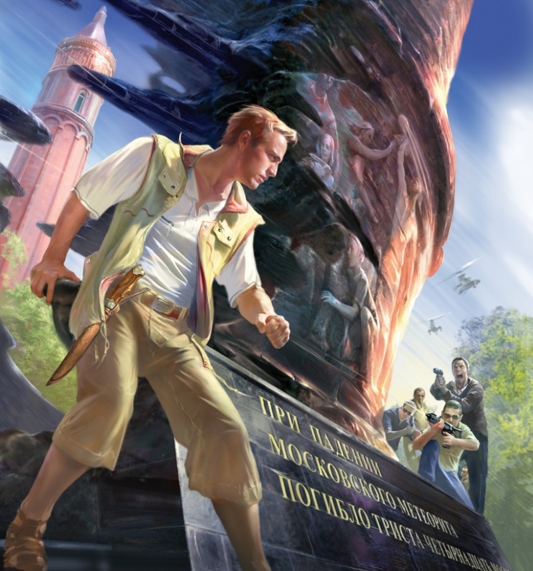 Jigsaw puzzle «Draft» - solve jigsaw puzzles online | PuzzleIt