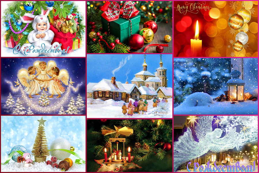 Jigsaw puzzle «Merry Christmas» - solve jigsaw puzzles online | PuzzleIt