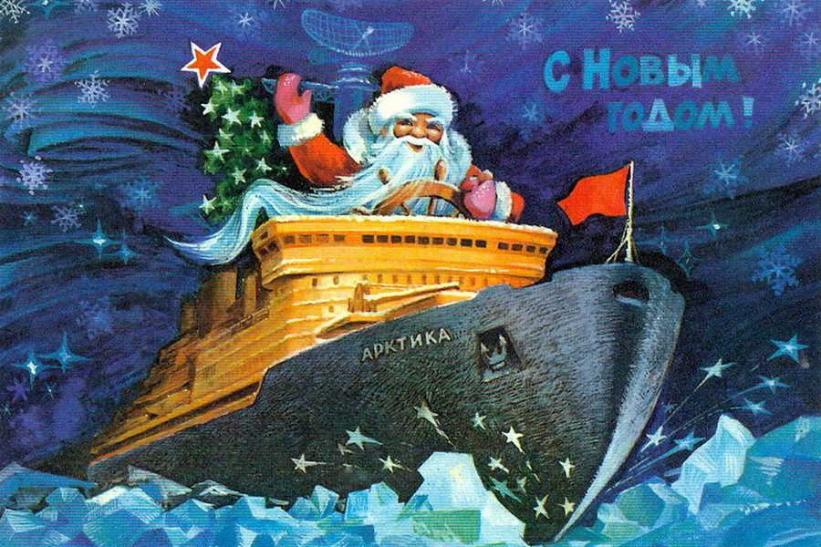 Jigsaw puzzle «Soviet postcard» - solve jigsaw puzzles online | PuzzleIt